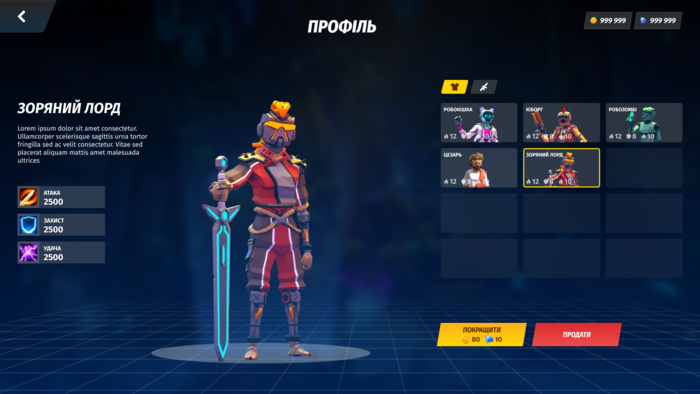 Приватна школа Unicorn School надала учням безплатний доступ до ...